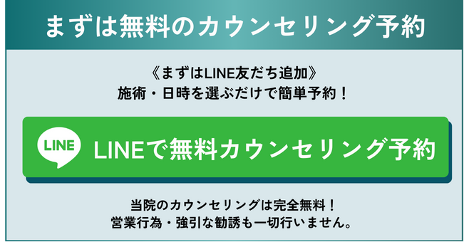 男性のほうれい線の消し方をご紹介!原因とおすすめの治療法とは?|水の森美容クリニック【公式】